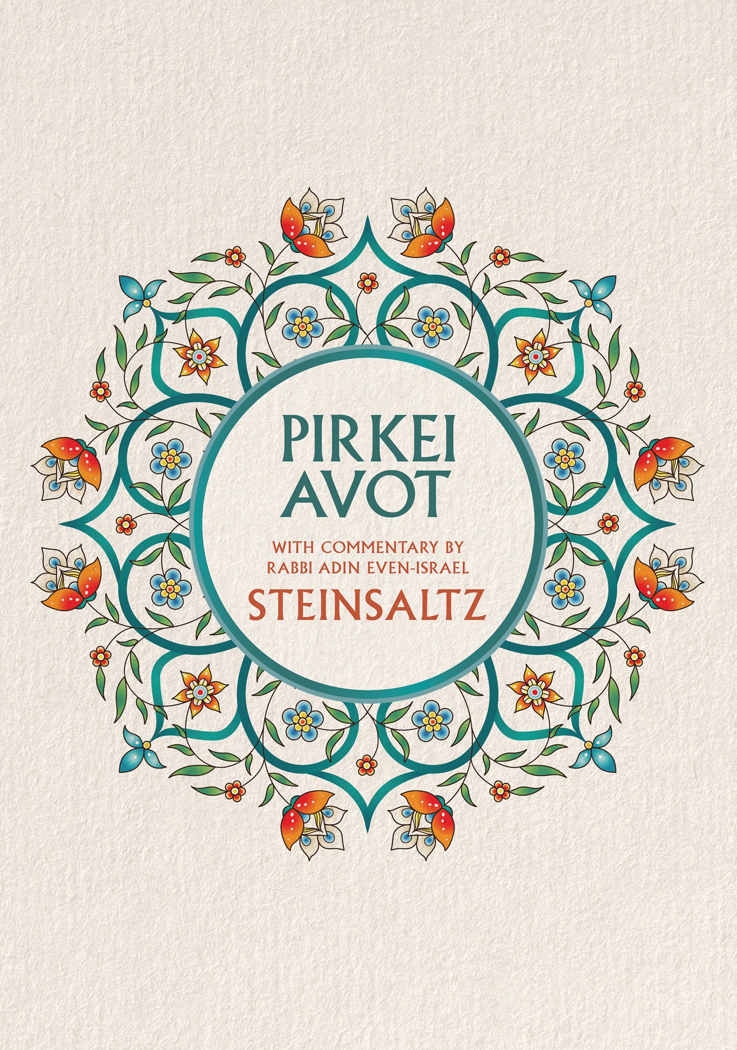 Pirkei Avot with Commentary by Rabbi Adin Even-Israel Steinsaltz
